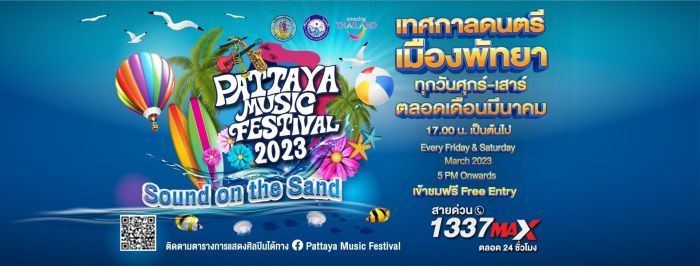 Heute beginnt das Pattaya Music Festival in Jomtien, Thailand