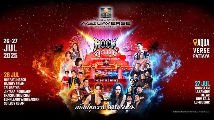 Luk Thung trifft Rock im Aquaverse Pattaya, Thailand