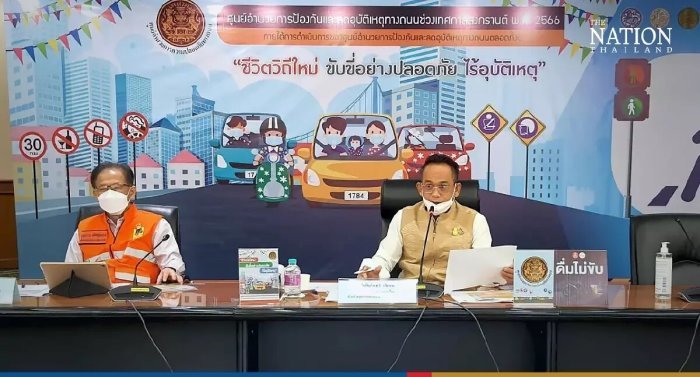 Zahl der Songkran-Toten steigt auf 197, Thailand